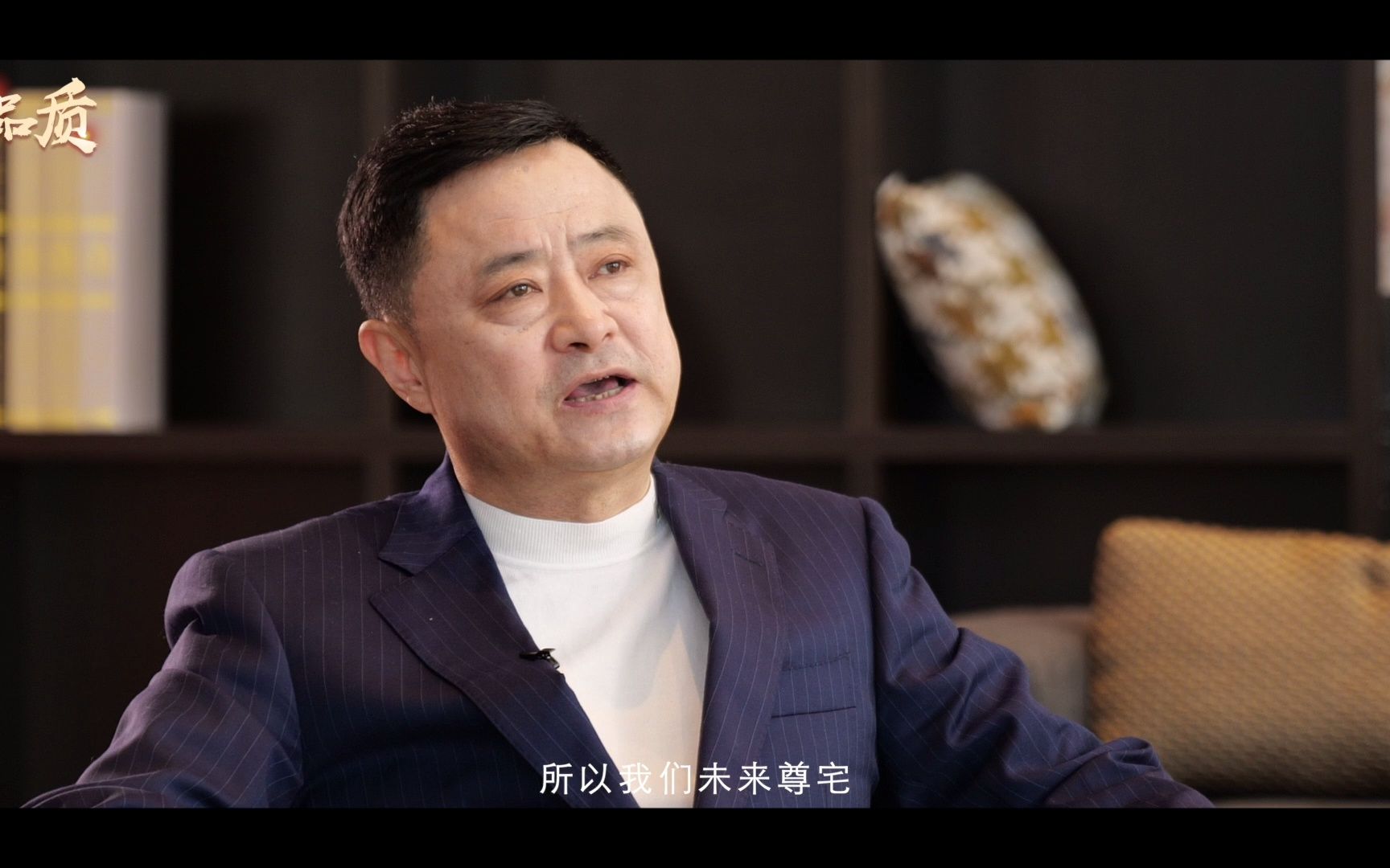 大连尊宅装饰企业介绍2022