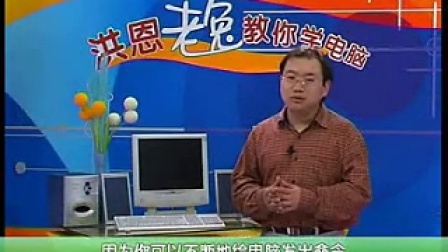 电脑的基本结构
