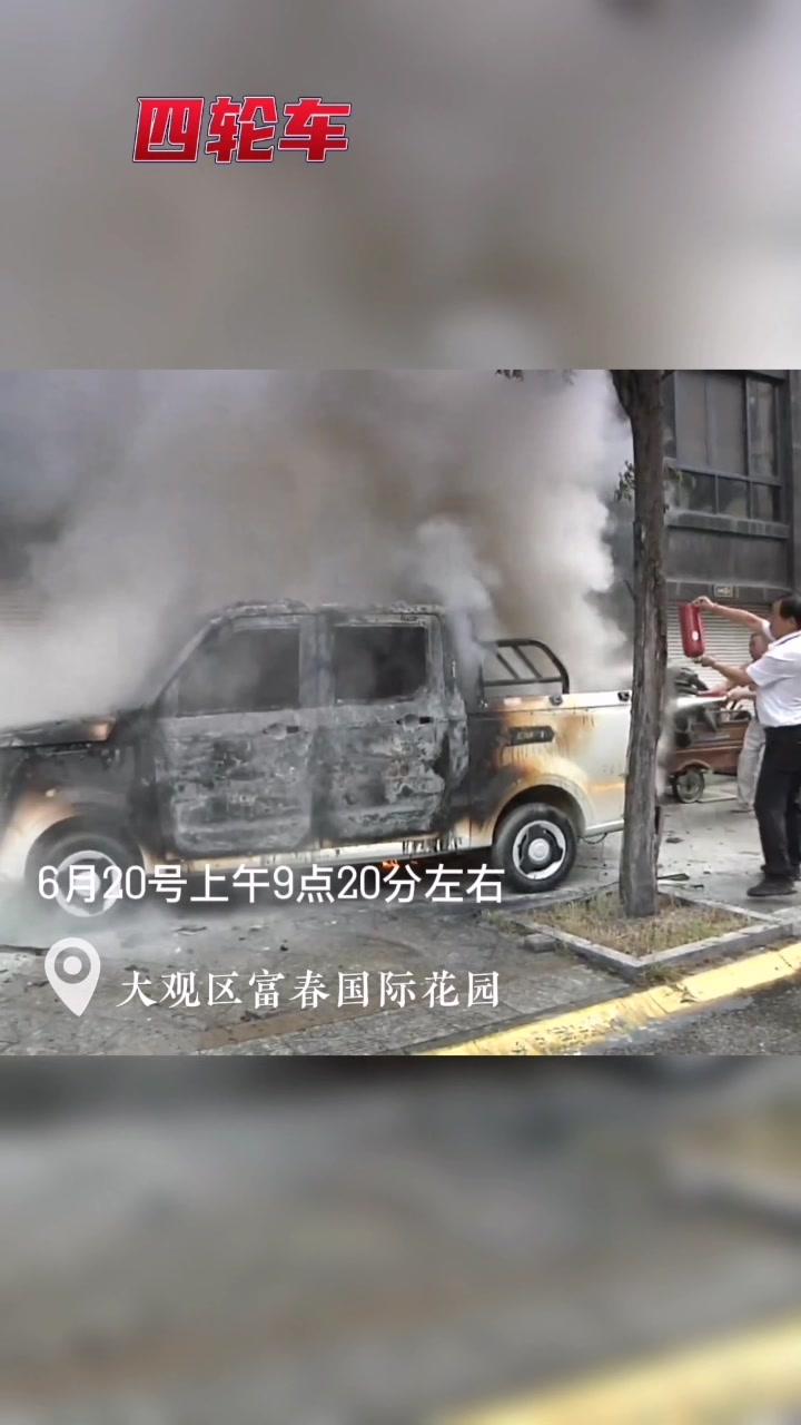 电动车着火 充电切记安全#安庆 #消防 #安全 #警察