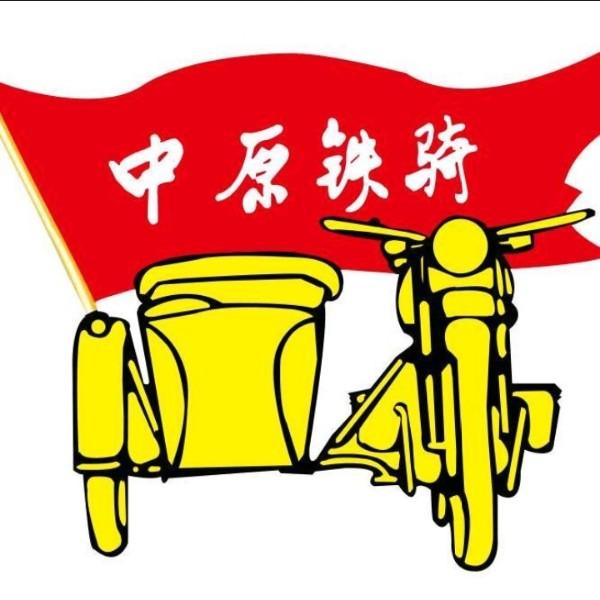 挎爷玩三轮 