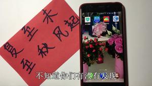 微信的这个好玩功能不用太可惜了,让你的聊天文字动起来吧