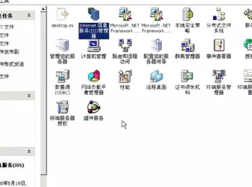 电脑初学者 计算机技术 服务器运用 电脑维修组装 web服务器2
