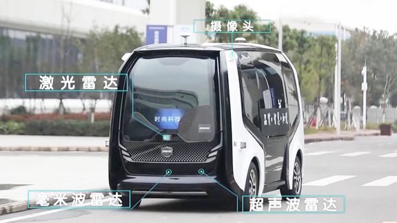没有油门和刹车?这款5G无人驾驶车有点牛