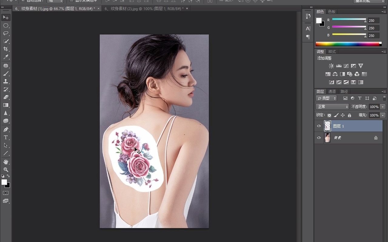 【PS教程】4.刺身效果+雪花飘落+抠图+拉长腿+透视消失点