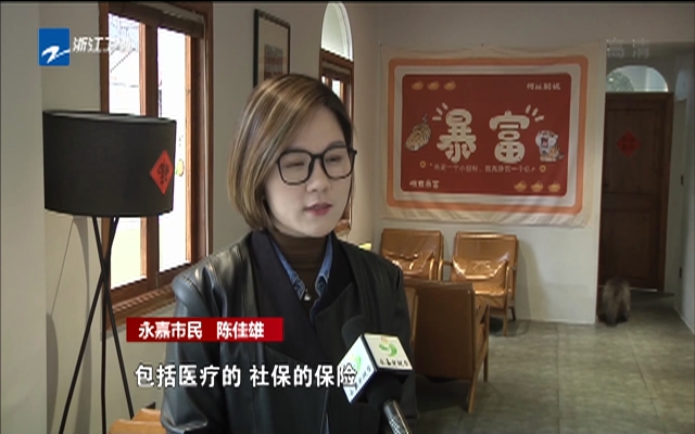 2022全国两会 倾听百姓心声