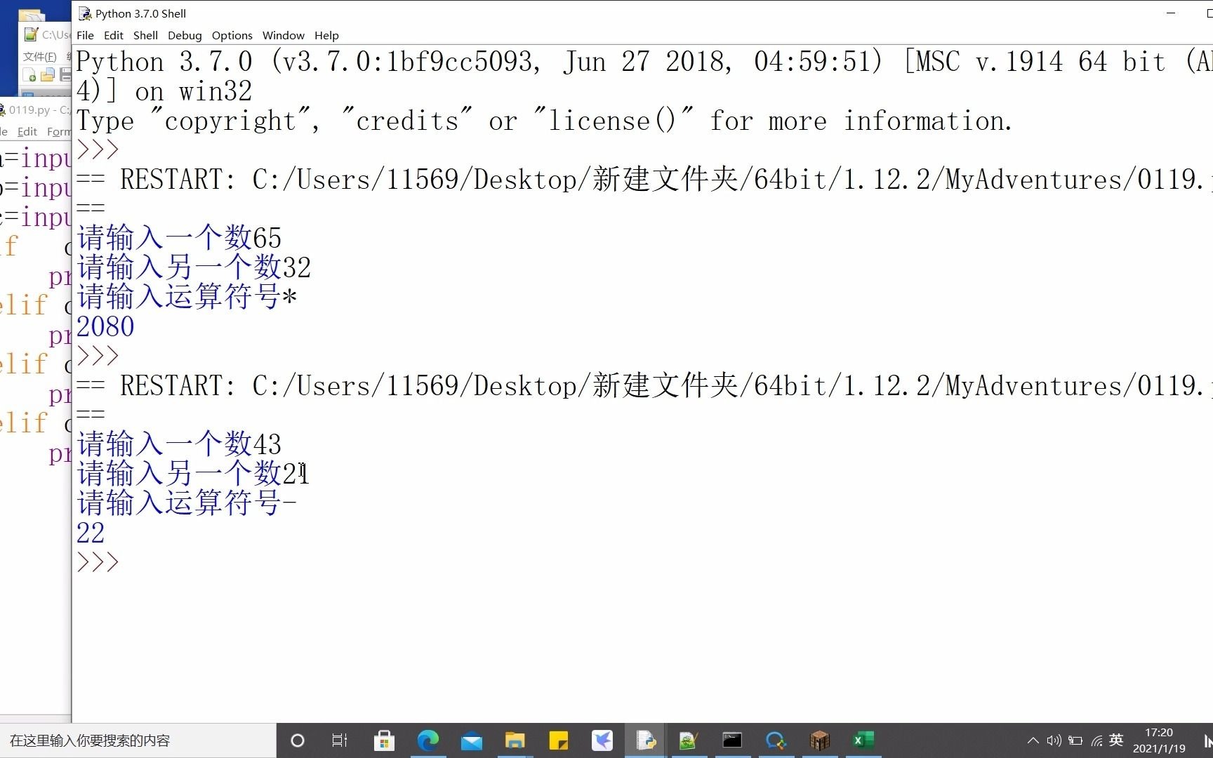 小栈编程首届年度评选-MC组-黄震