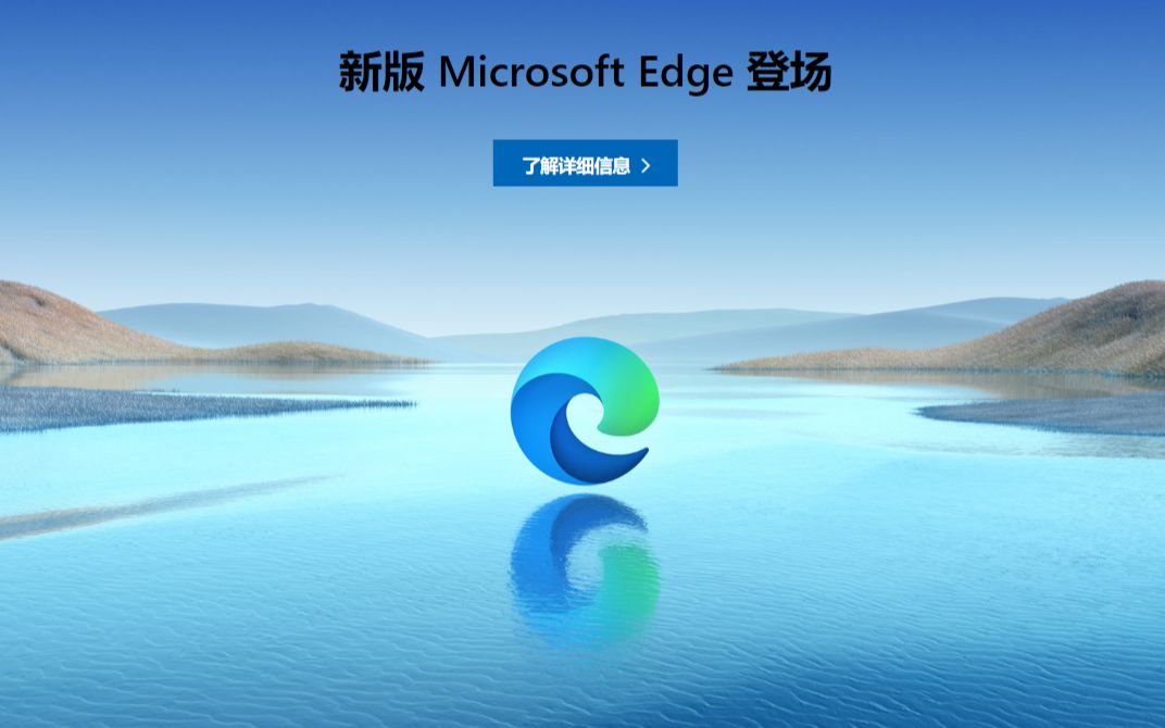 几款自用Edge浏览器墙烈安利!谷歌Chrome浏览器也通用!