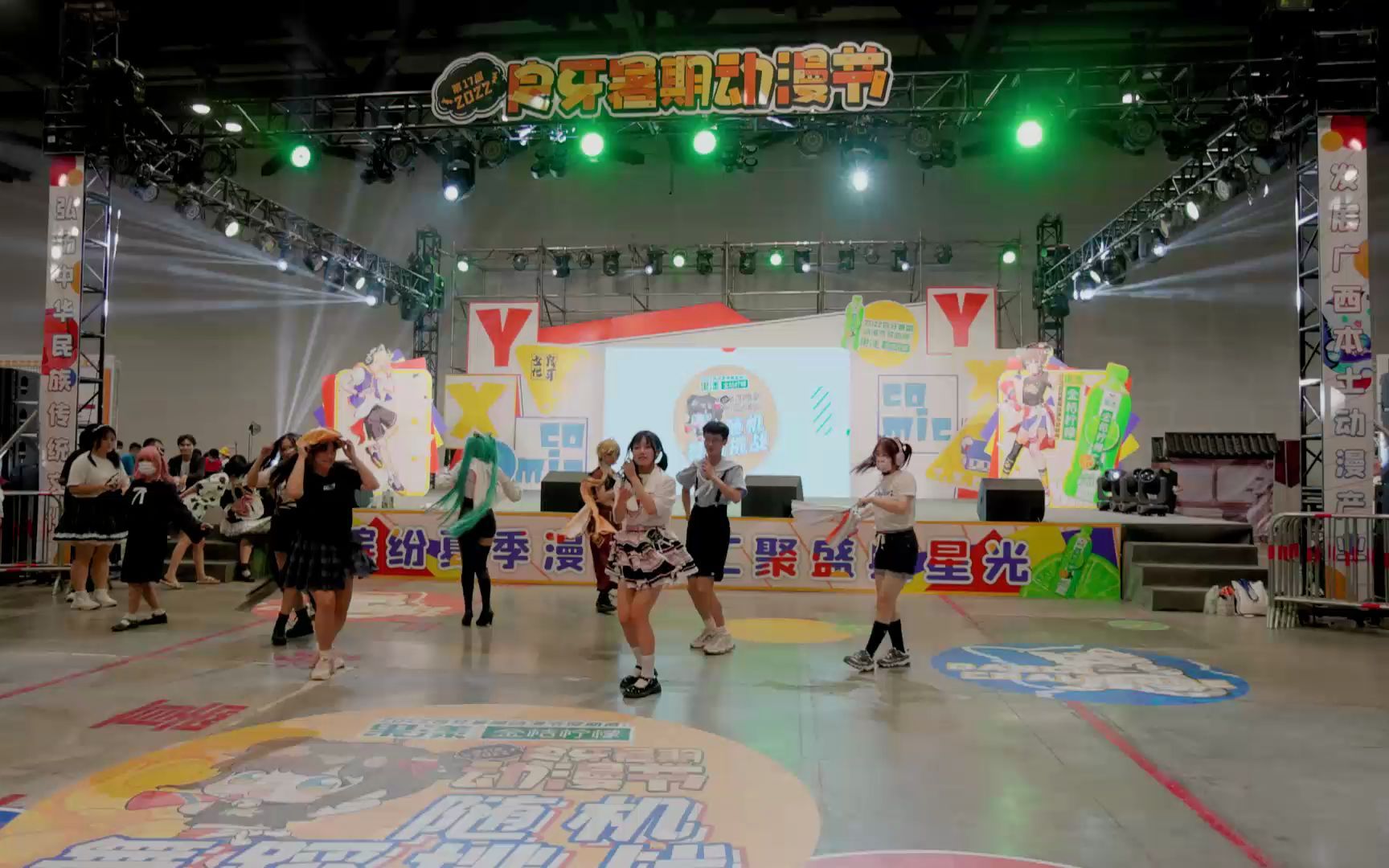 2022南宁会展中心良牙暑期动漫展8.21宅舞随机跳