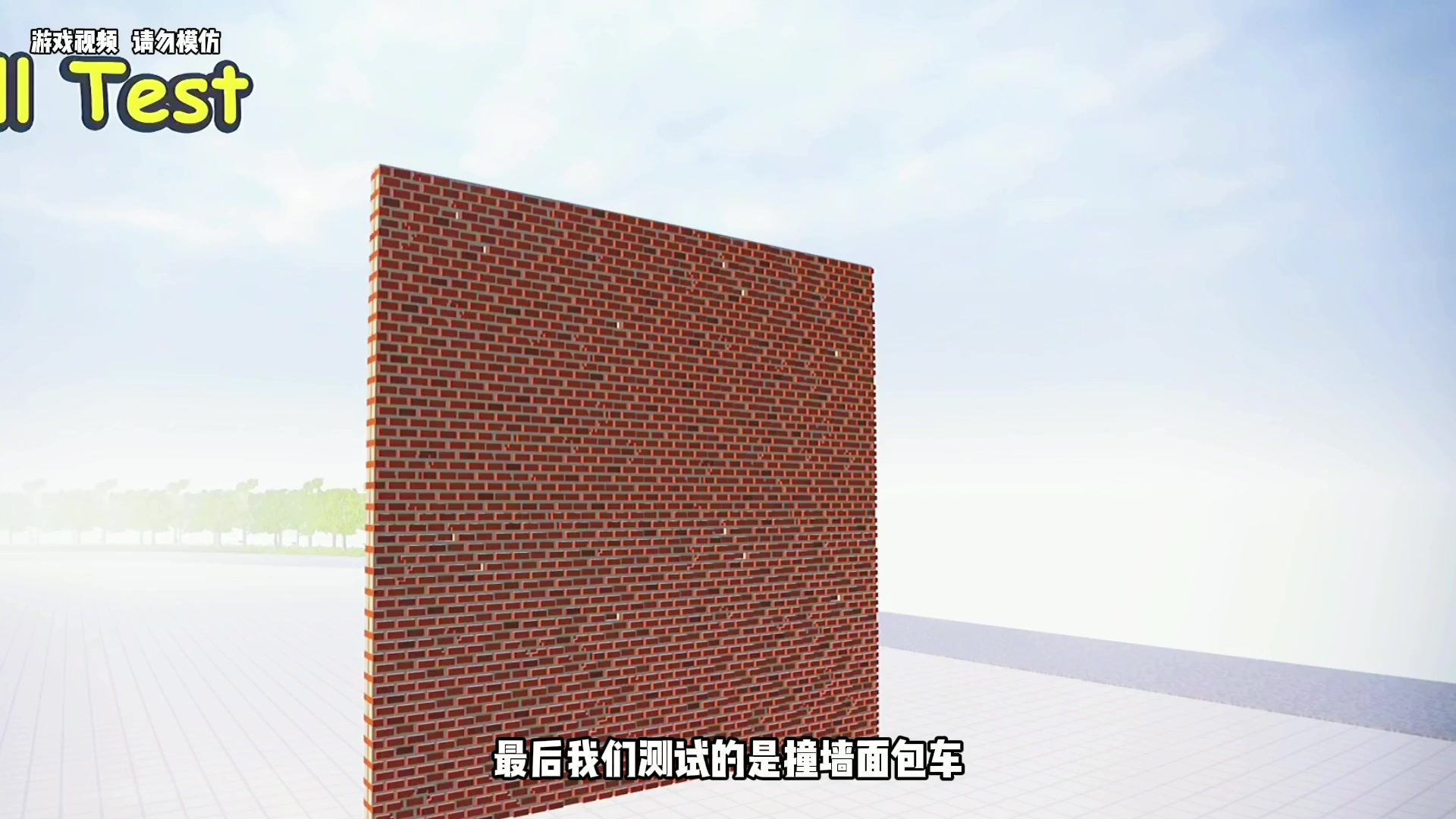 拆除面包车VS车祸模拟器面包车,究竟谁更加的厉害呢