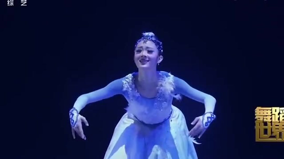 民族民间舞 女子十一桃独舞《寂静的草原》