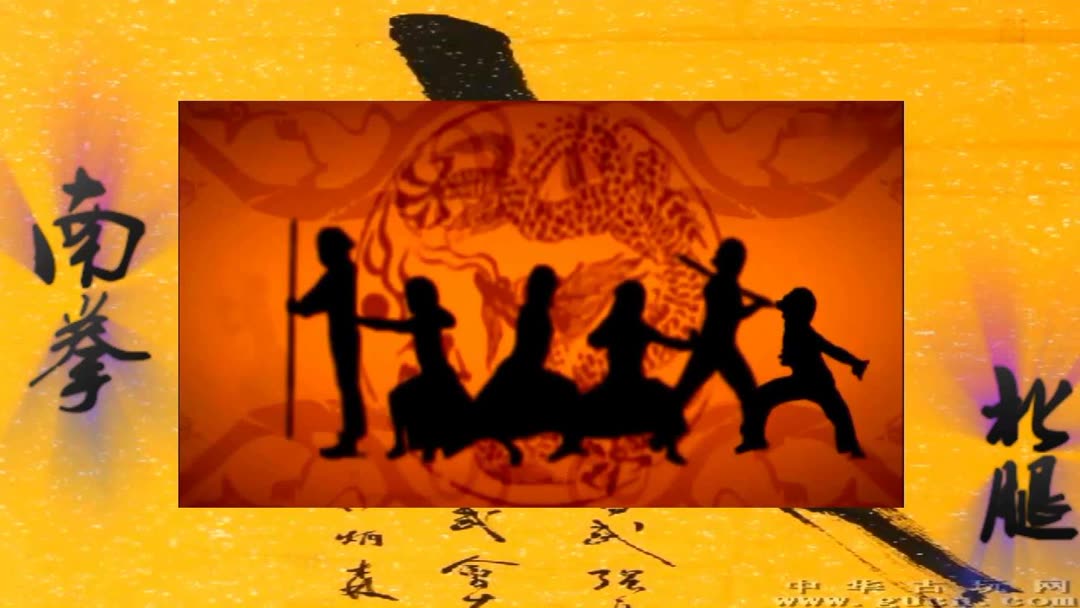 南拳北腿弘扬中华武术精神