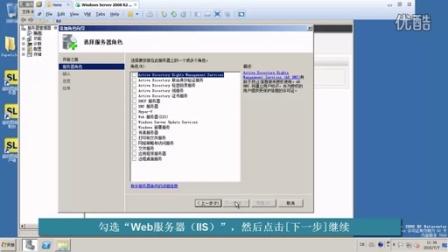 在win2008中安装IIS