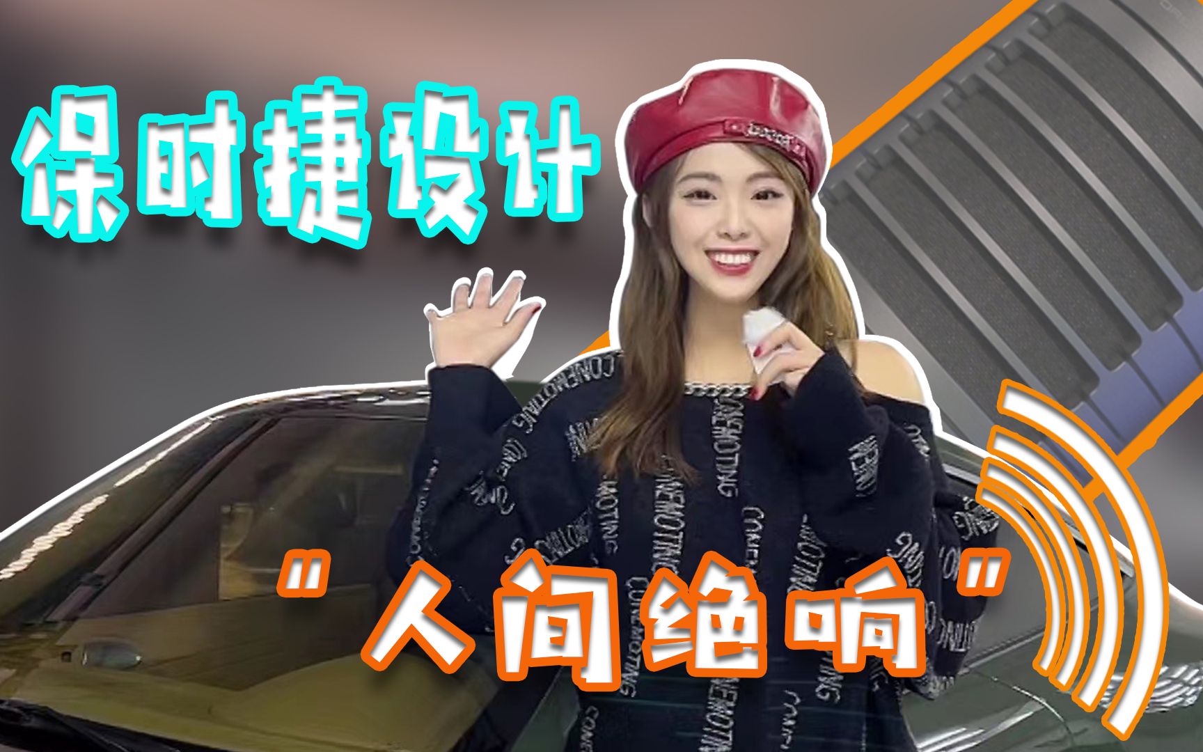 这样的保时捷设计你确定你认识吗？？857爱用小物分享~~