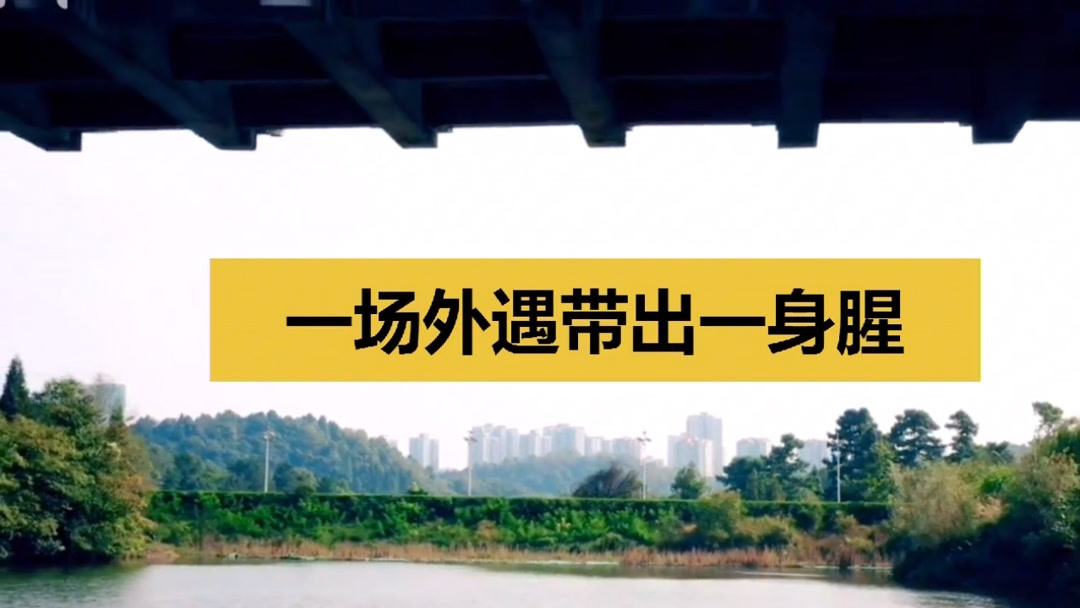 讲述 一场外遇带出一身腥,案件侦破纪实