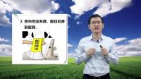 8.8 环境管理体系