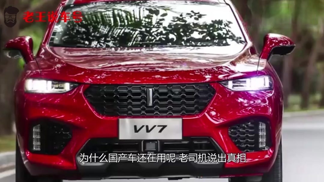 双离合缺点比较多容易异响和顿挫,为什么国产车还一直在使用呢?