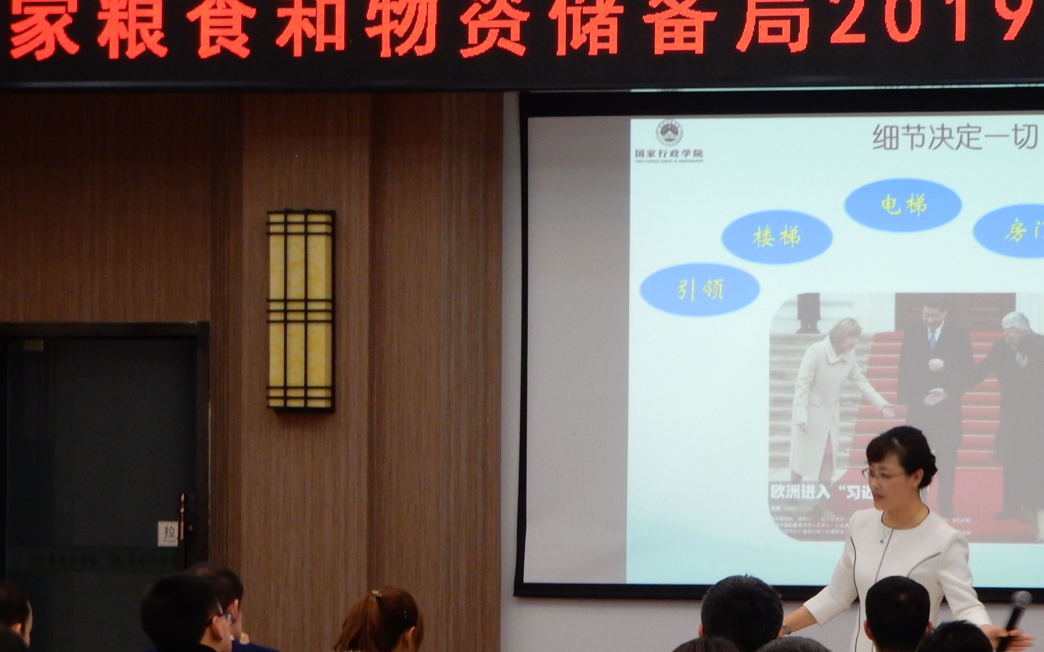 商务礼仪商务会面这样做更受欢迎靳斓说