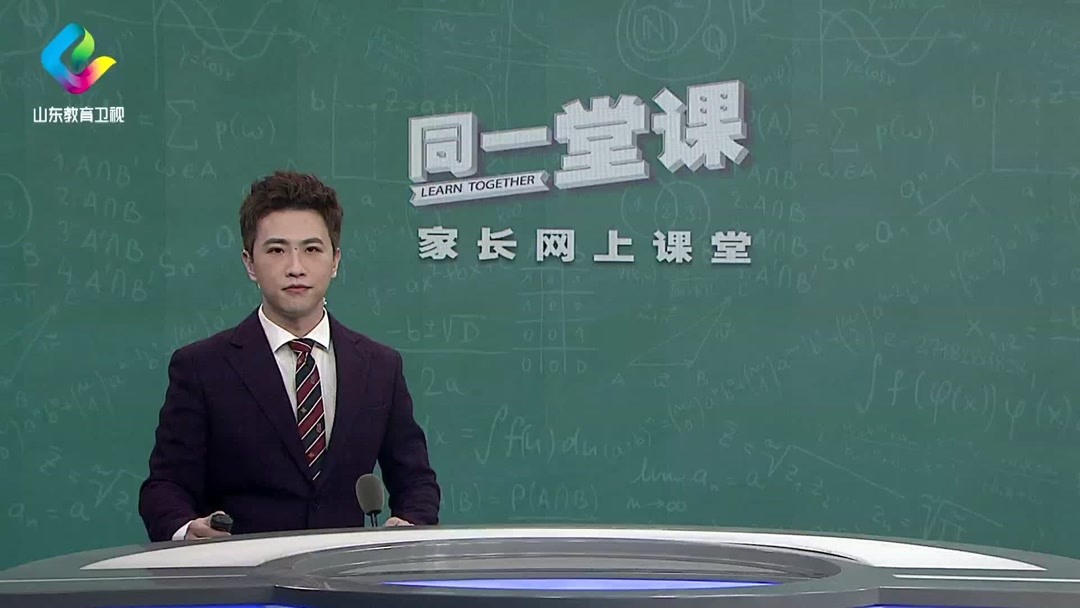 如何建立良好的家校沟通?