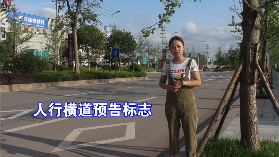 行车看到这个标志,一定要注意了!