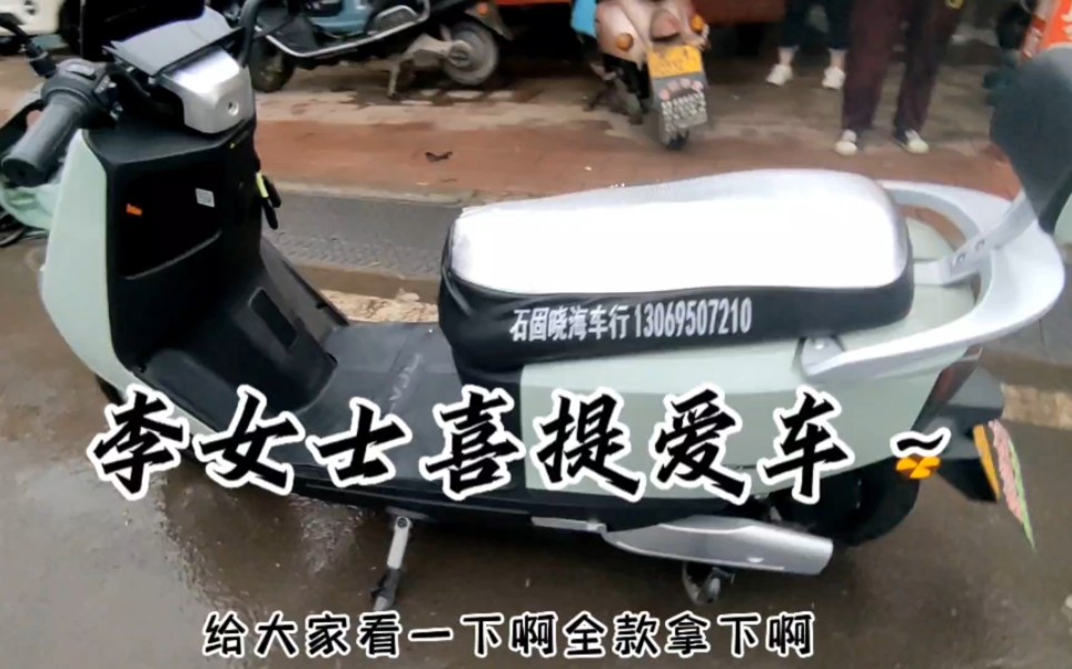 00后女孩喜提一辆绿驹电动车,感谢母亲大人赞助,恭喜您成为尊贵的...