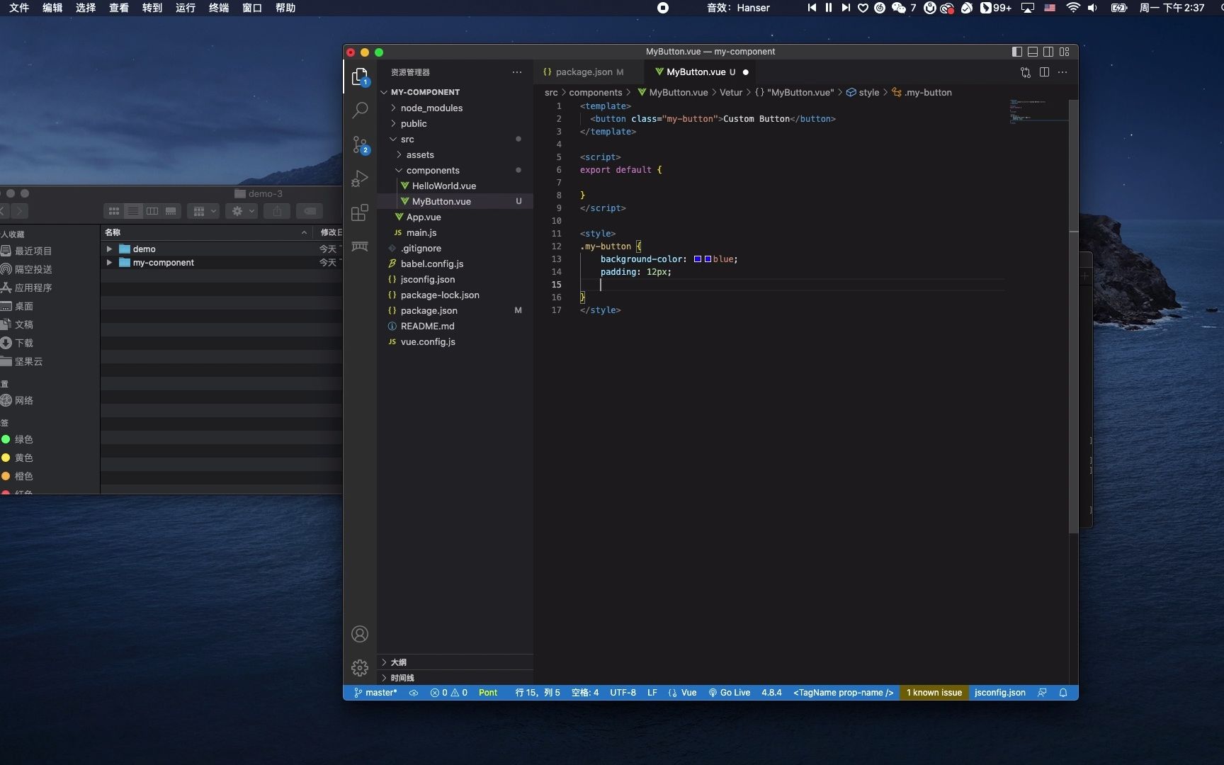 使用VueCLI服务创建组件库