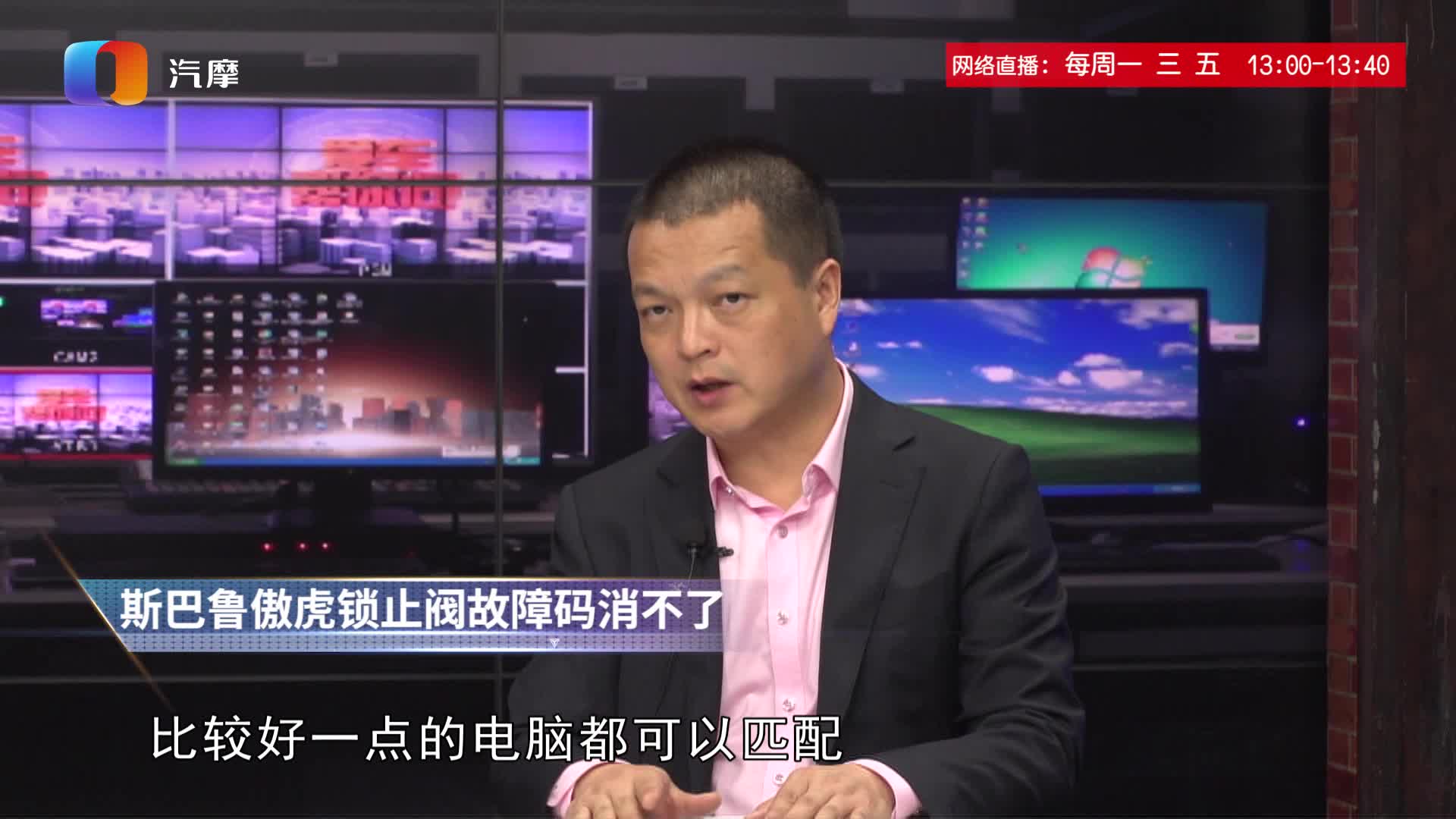 斯巴鲁傲虎锁止阀故障码为什么消不了?