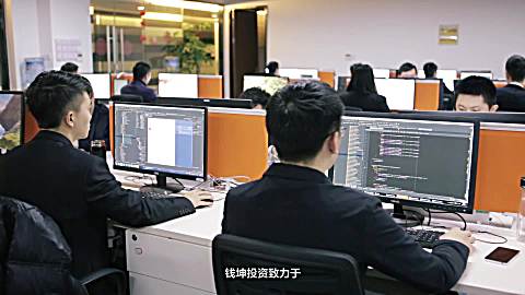 四川省钱坤证券投资咨询有限公司企业宣传片