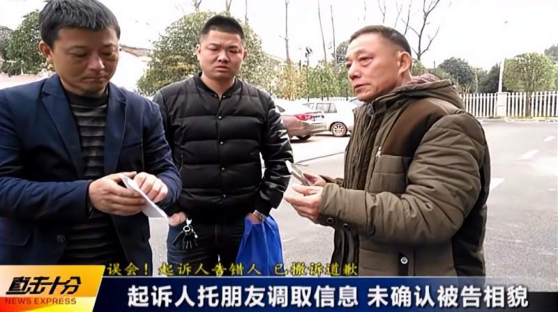 男子没欠他人钱财,却收到法庭传票,这是怎么回事?