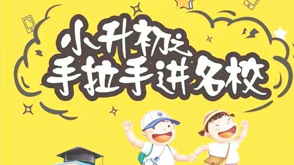 2019年重庆市某校小升初招生考试试题解析-计算题