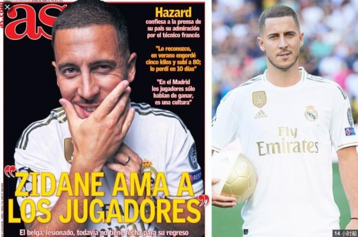 阿扎尔:齐祖=偶像!早想加盟皇马 可世界杯后切尔西不放行