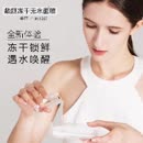 FUYAN敷颜 