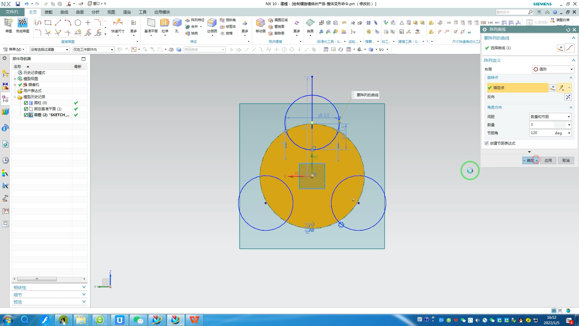 塑料模具设计冲压模具设计产品设计UG/CAD/PROE/课设毕设