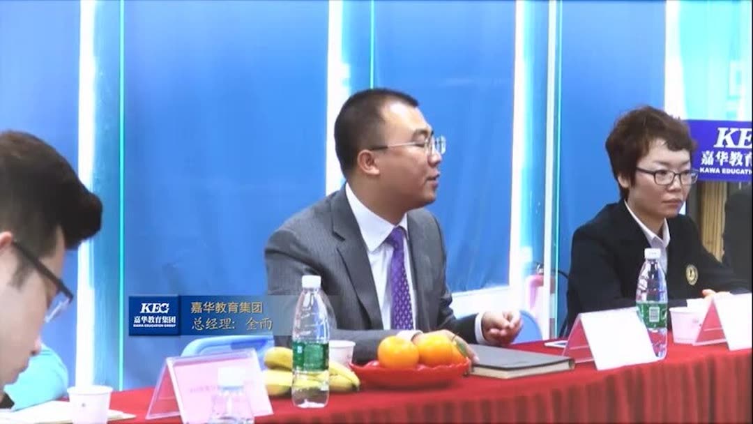 嘉华教育集团春茗会:合作企业和学员看嘉华