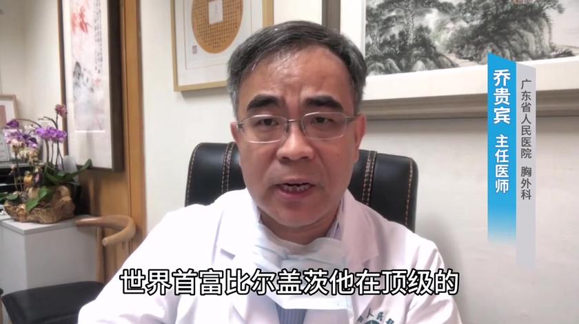 世界首富比尔盖茨呼吁:新冠病毒危害高过流感,传播力高过非典!