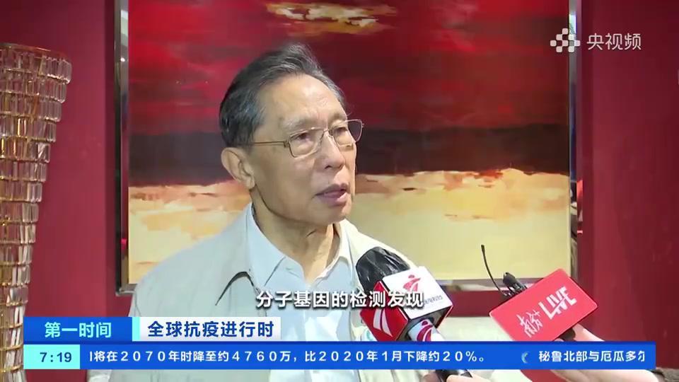 ...钟南山表示:"奥密克戎"变异株的危害性还需要一段时间的判断,需要...
