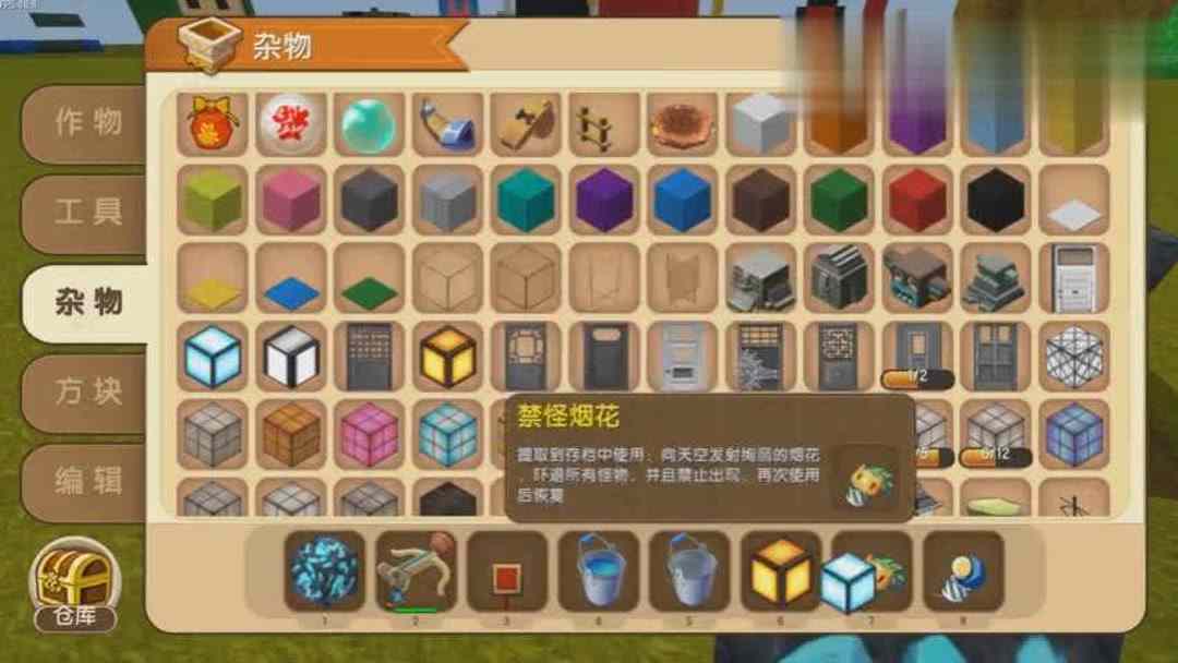 迷你世界:用2种东西,无限刷物品和钻石,悄悄告诉你哦