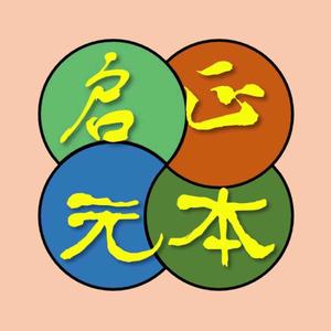 正本启元运动康复 