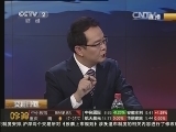 [交易时间]关注三季度宏观经济数据