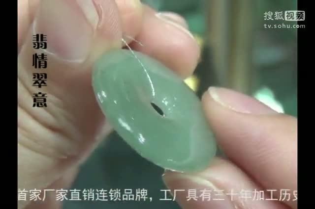 翡情翠意 缅甸天然老坑翡翠a货平安扣吊坠 怀古玉挂件