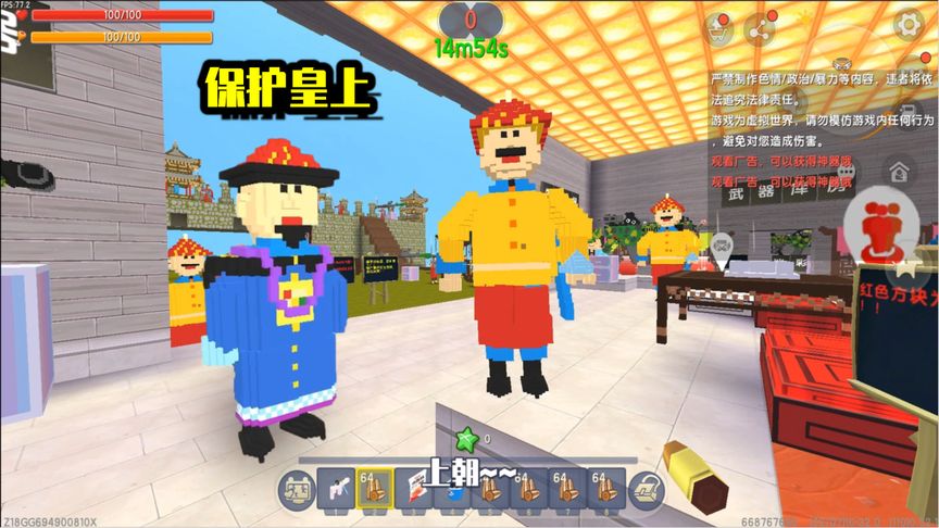 迷你世界656:怪物来攻击皇上,我和狗蛋要阻止它们,能成功吗