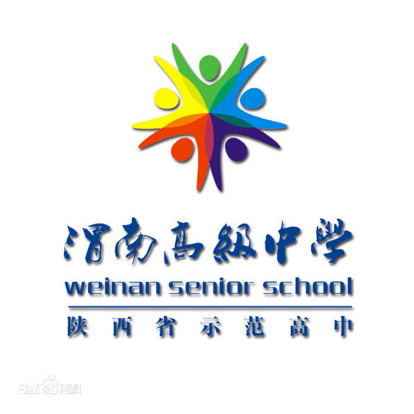 渭高2024届英语备课组 