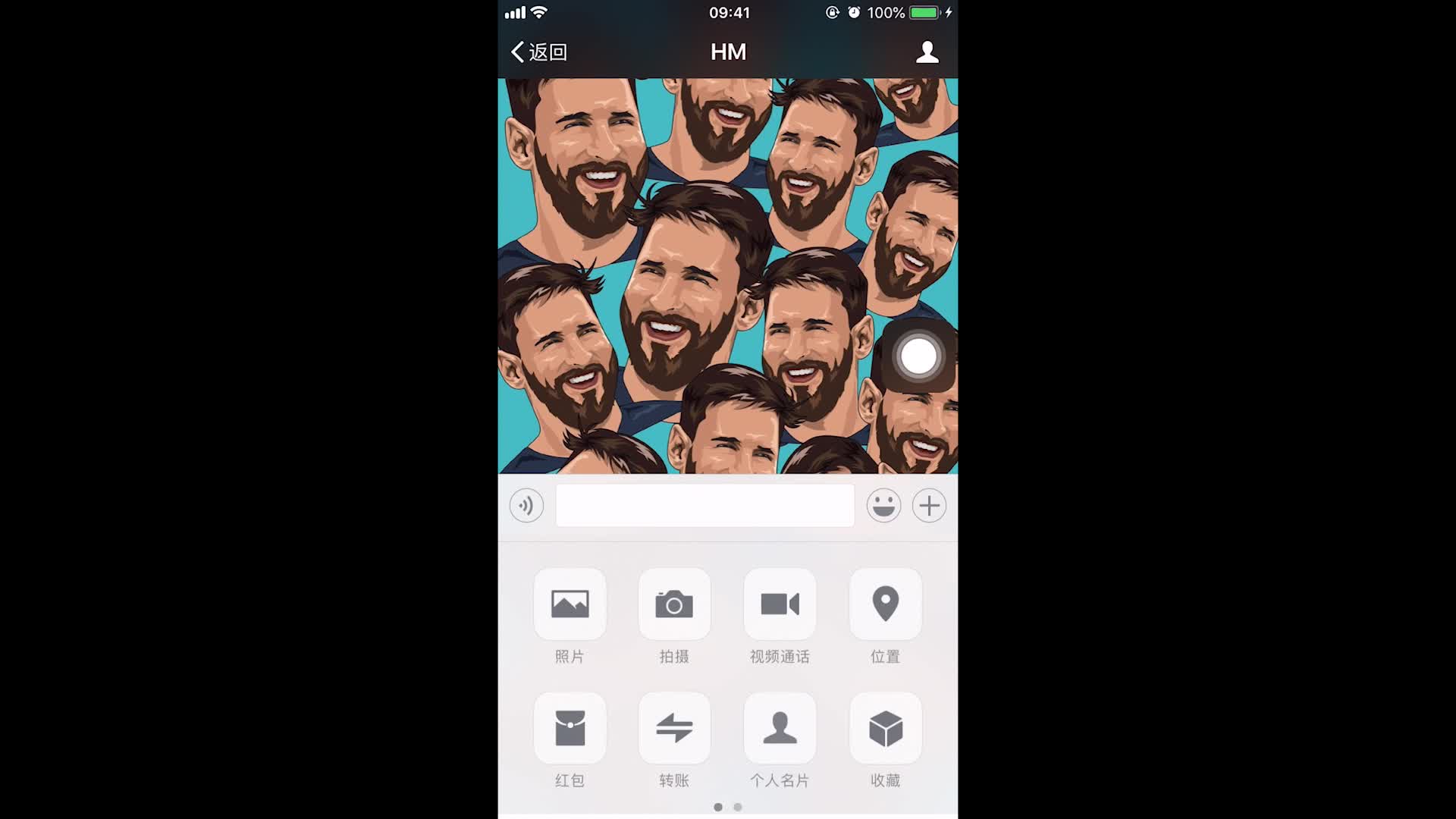 微信转账小技巧,1分钱也能有1万元的效果