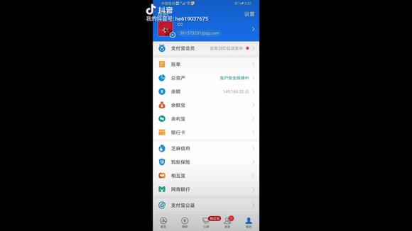 支付宝资金冻结 支付功能关闭 投诉/纠纷 解决方案