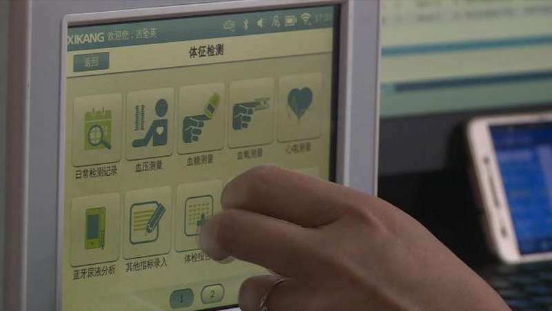 信息多跑路 百姓少跑腿!这里的居民就近享受优质医疗服务