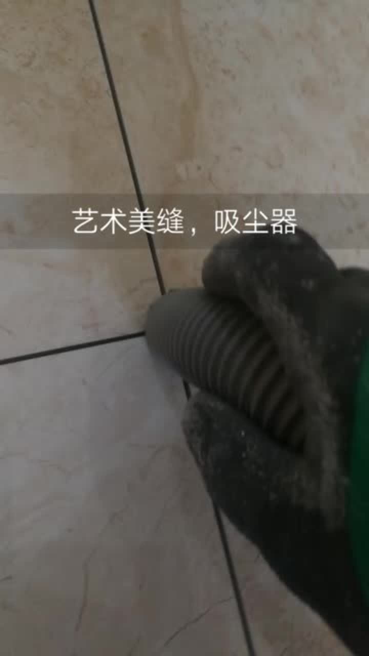 艺术美缝,吸尘器吸缝里的土,喜欢的双击关注666,持续为大家更新教程,...