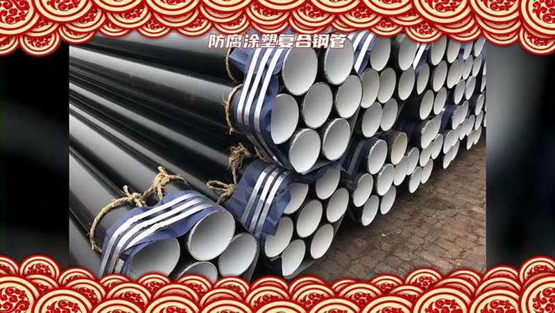 知识分享热浸塑电力涂塑钢管