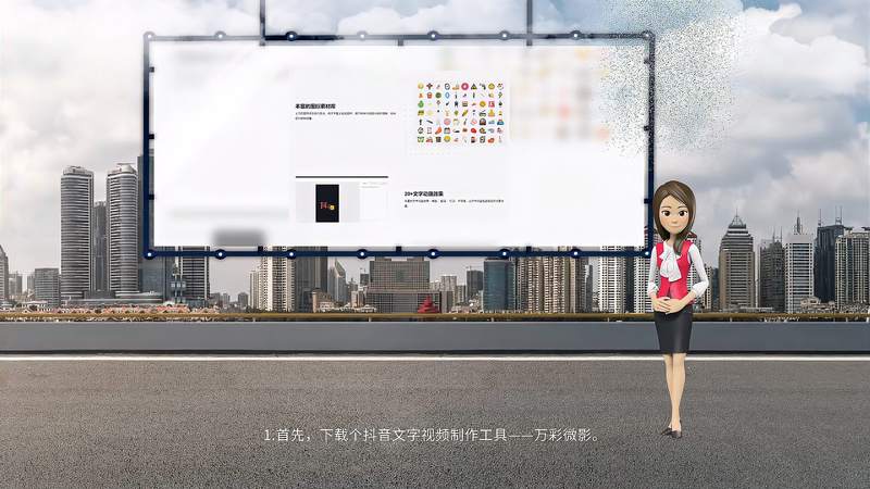 抖音火热的文字视频如何制作_短视频制作有哪些