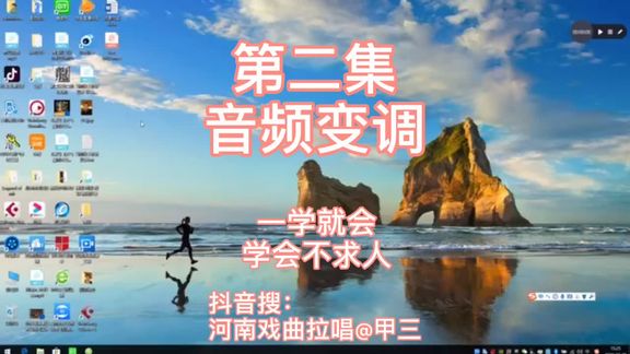 下载安装视频到我主页里看。新接触这个软件的建议这几个视频都看...
