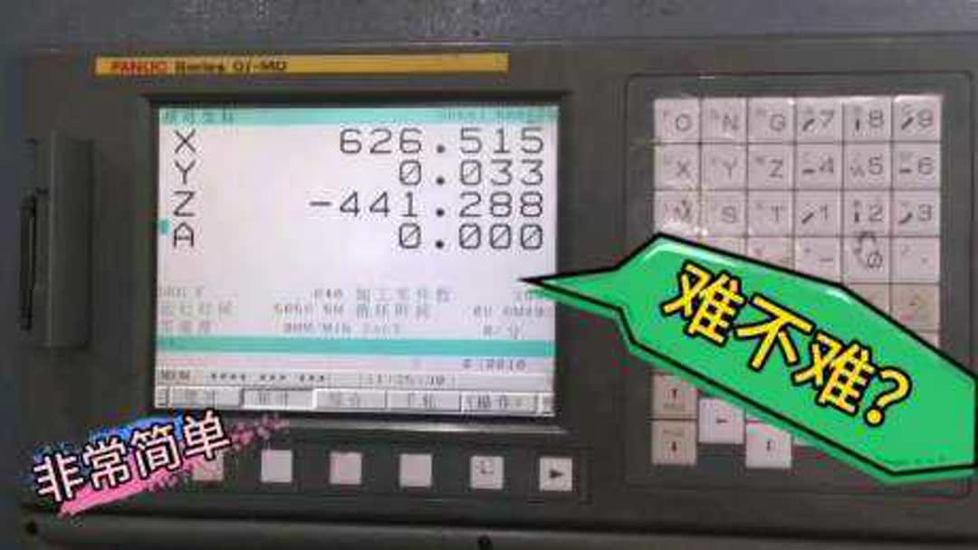 法兰克加工中心如何操作,换刀库和系统如何使用?手把手带你入坑