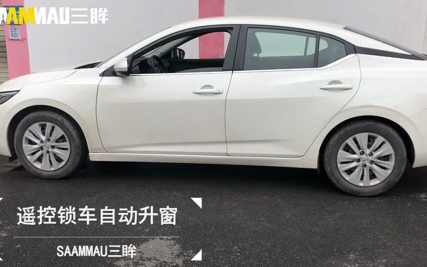14代轩逸升窗功能演示